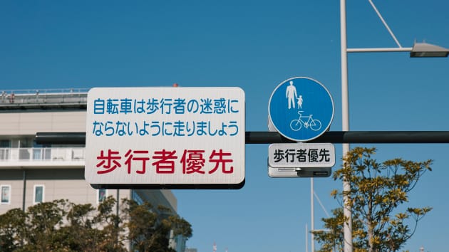 REFRING｜リフリング｜自転車でリフレッシュしよう！