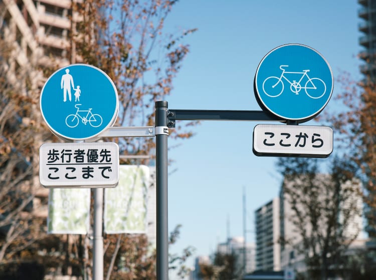 REFRING｜リフリング｜自転車でリフレッシュしよう！